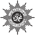 Kumpulan Logo Dikdasmen Muhammadiyah Terbaik dan Terlengkap - Blog ...