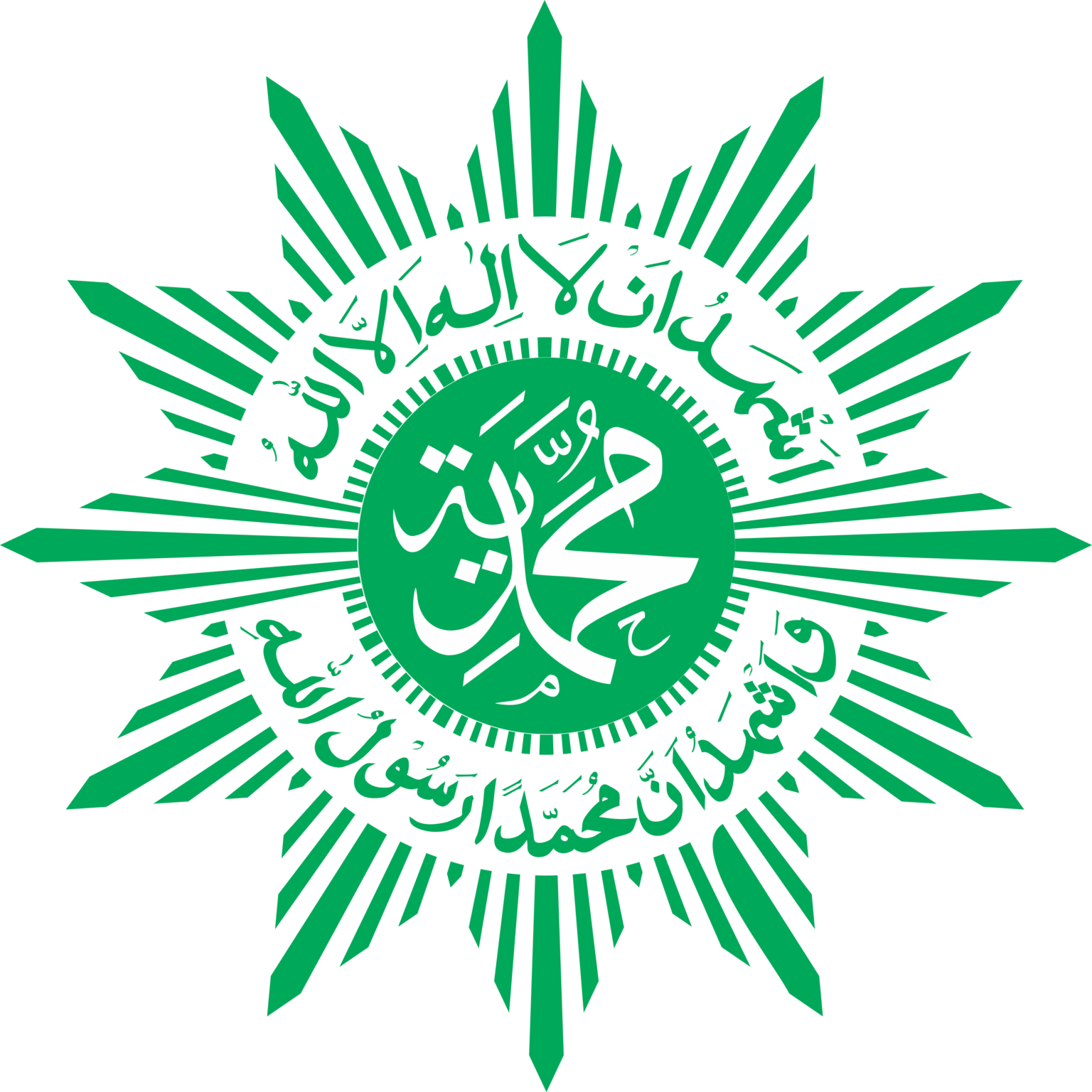 Kumpulan Logo Dikdasmen Muhammadiyah Terbaik dan Terlengkap - Blog ...
