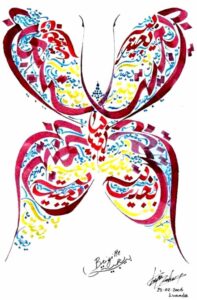 Kumpulan Kaligrafi Bentuk Hewan Terbagus dan Terlengkap - Blog Pengajar ...