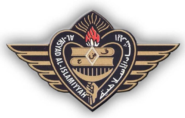 Kumpulan Logo Al Irsyad Terbagus dan Terlengkap - Blog Pengajar Tekno