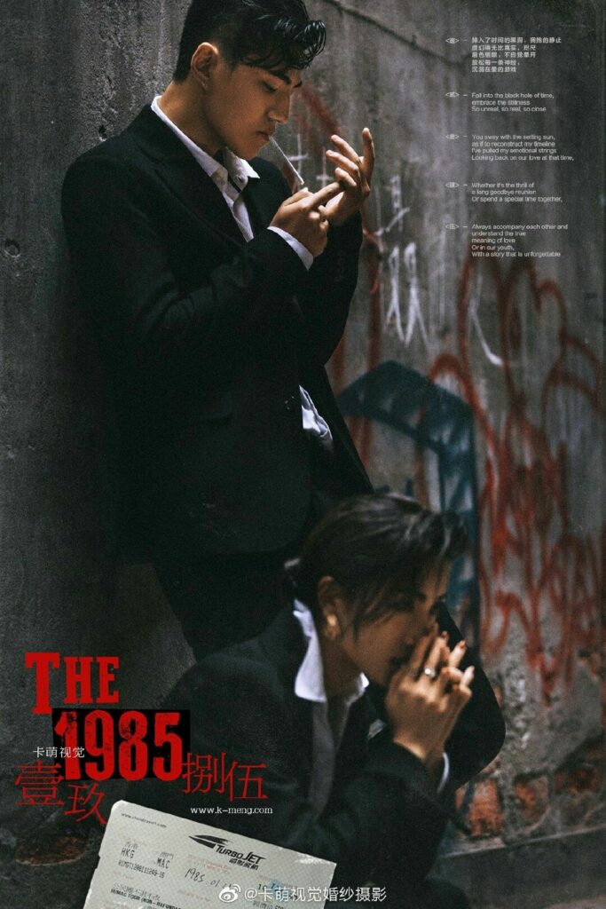 Kumpulan Foto Prewedding Ala Mafia Keren Terbagus dan Terlengkap - Blog ...